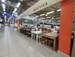 Дубодел (Oktyabrskiy Avenue No:70), mobilya mağazaları  Tver'den