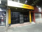 Faik Restaurant (İstanbul, Eski Edirne Asfaltı Cad., 96H), kafe  İstanbul'dan