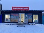 Комбикорма (Moskovskiy Tract No:119с3), petshop  Tomsk'tan
