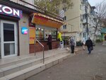 Chudo pechka (Stavropolskaya Street No:230), ekmek fırını  Krasnodar'dan