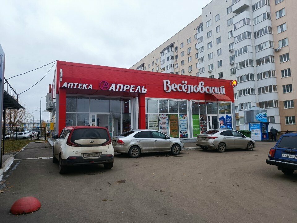 Eczaneler April, Penza, foto