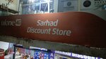 Sarhad Discount Store (Islamabad, Sector F-11, Street 48), mini-market  Islamabad'dan