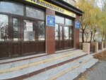 TechMaman (Uzakbay Karamanov street No:113А), sürücü kursları  Kızılorda'dan