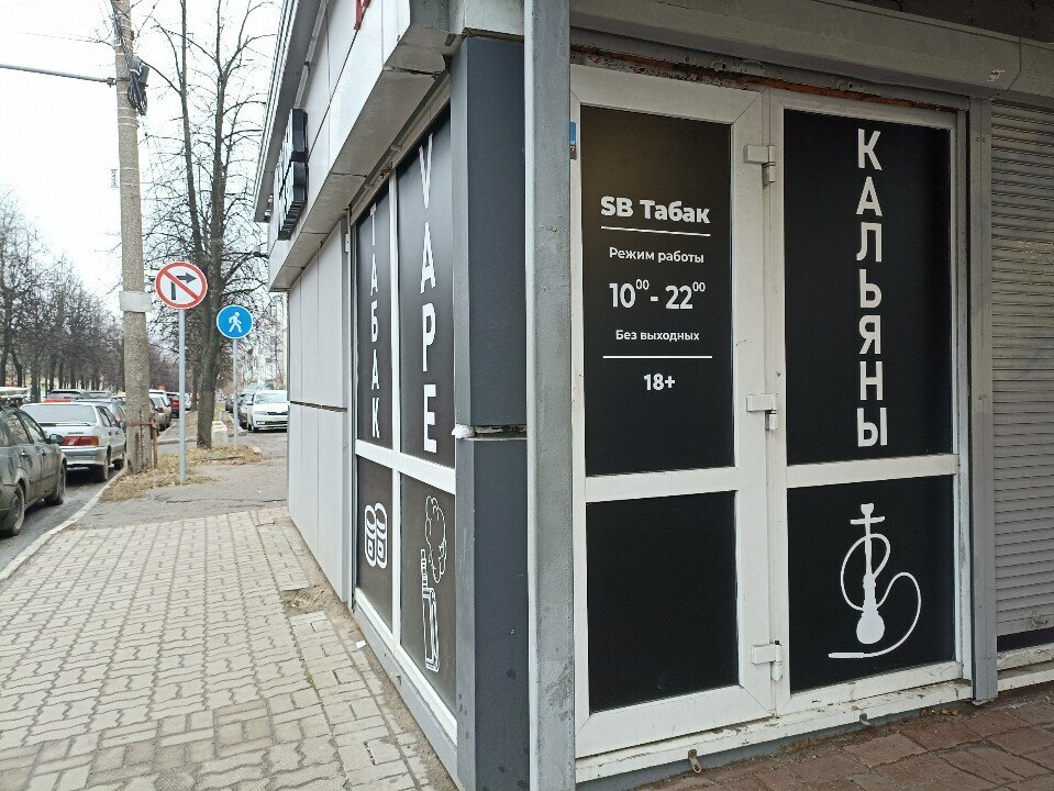 Elektronik sigara satış noktaları Пар Пари, Yaroslavl, foto