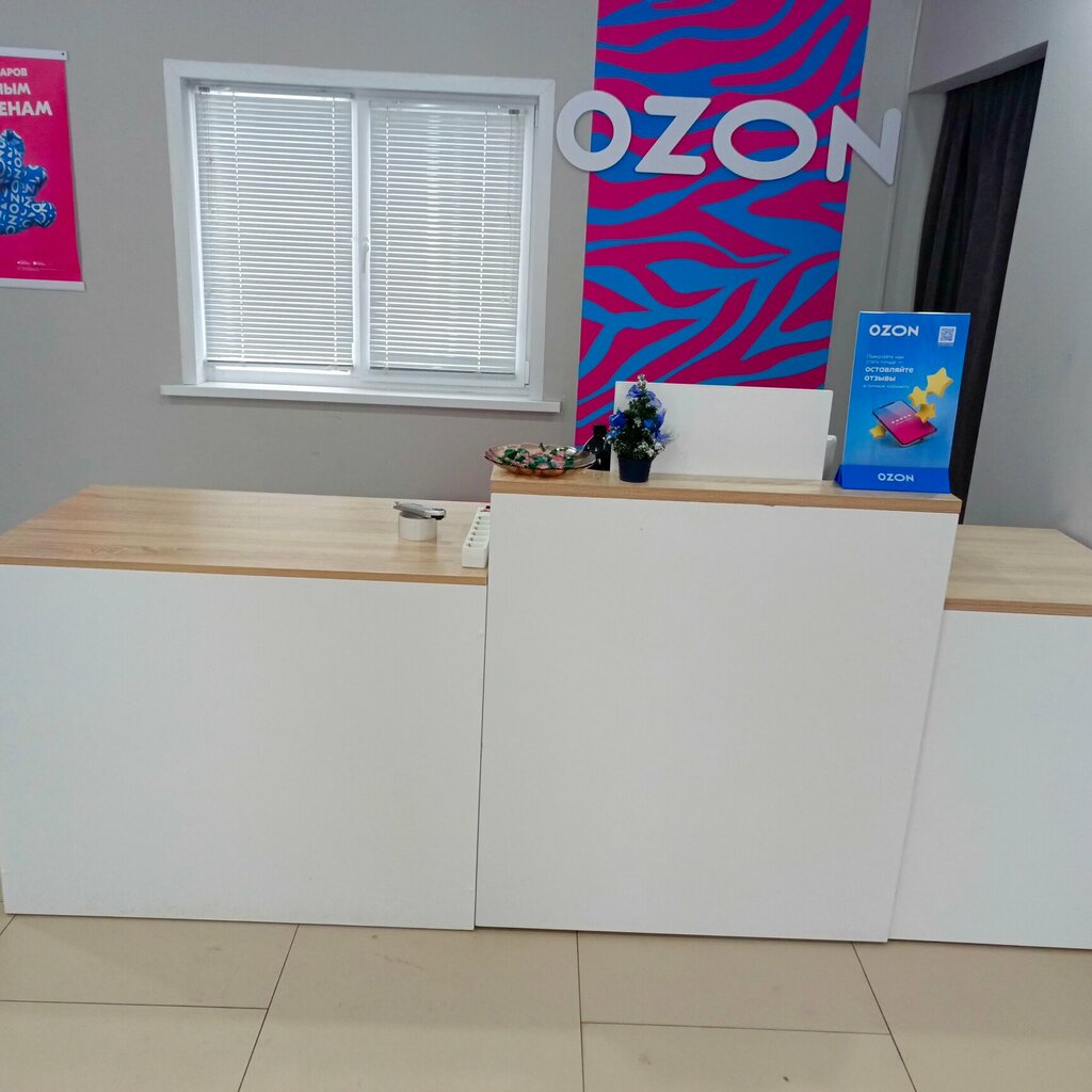 Teslimat noktası Ozon, Rasskazovo, foto