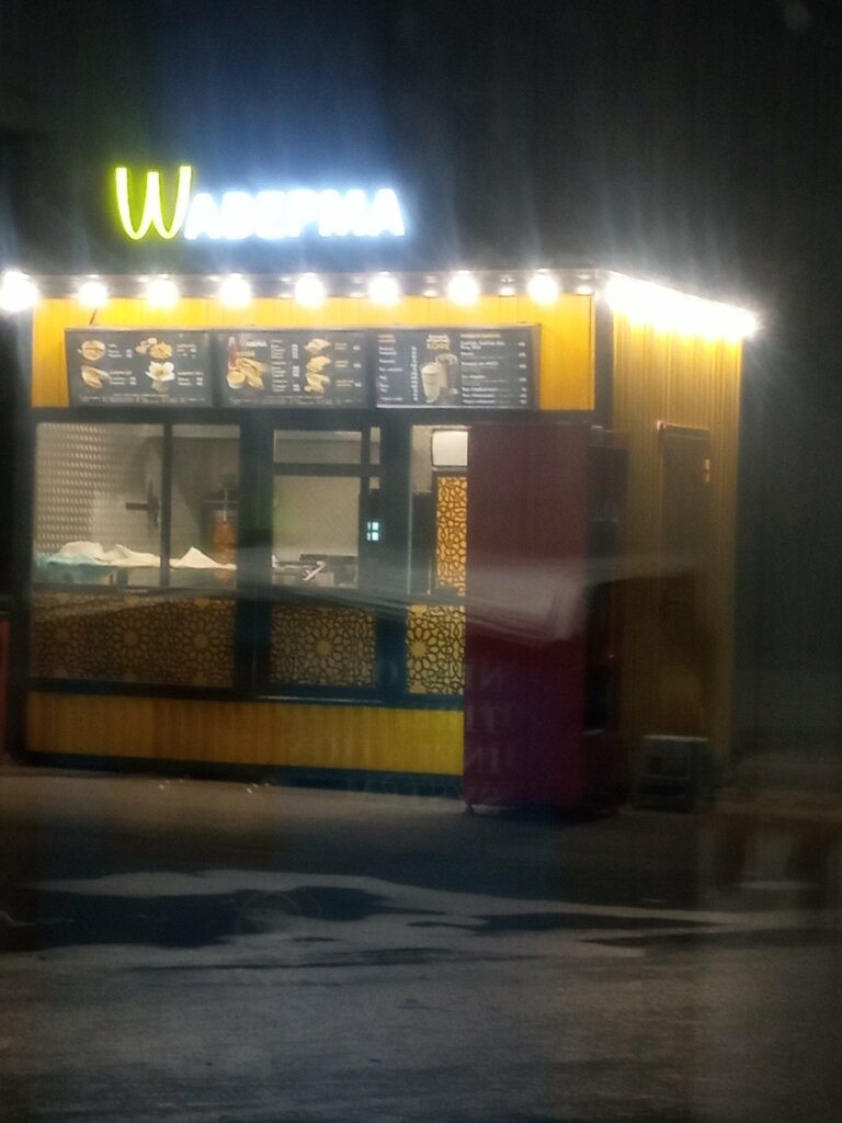 Fast food Wаверма, Voronej, foto