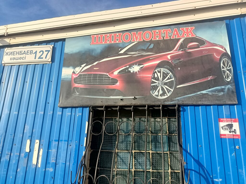 Oto lastik tamiri Shinomontazh, Aktöbe, foto