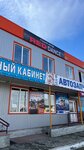 Red Dance (Kolkhoznaya ulitsa No:73А/3), dans okulları  Aramil'den