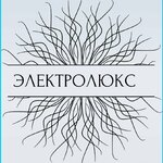Magnitogorskaya kompaniya Elektrolyuks (ulitsa Truda No:7А), yazar kasa ve sarf malzemeleri  Magnitogorsk'tan