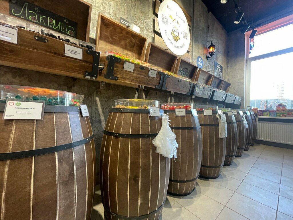 Pasta, şekerleme ve tatlı Капитан Мармелад, Kudrovo, foto