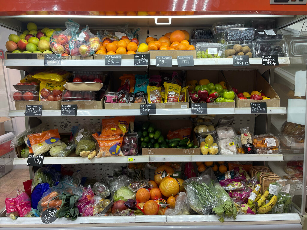 Ucuzluk mağazası Экономыч, Moskova ve Moskovskaya oblastı, foto