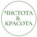 Chistota and Krasota (ulitsa Lenina No:43, posyolok Kuchugury), ev temizlik ürünleri  Krasnodarski krayından