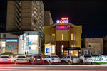Shugar_anita (Entuziastov Street No:20А), ağda  Volgodonsk'tan