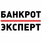 Арбитражный управляющий Гасанов Р. Г. (ulitsa Frunze No:169, Tsentralniy City administrative district, Tsentralniy Microdistrict), hukuk büroları  Krasnodar'dan