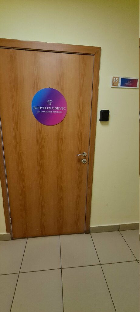 Yoga stüdyosu BodyFlex, Kazan, foto