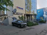 Călărași Divin (strada Calea Ieșilor No:17/2), alkollü içecekler  Kişinev'den
