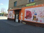 Sweet Joy (Jumabek Táshenov kóshesi No:56), pasta, şekerleme ve tatlı  Kökşetav'dan