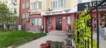 Bbif. Sulustudio (No:39, Saryarqa yqsham aýdany), spa  Atırav'dan