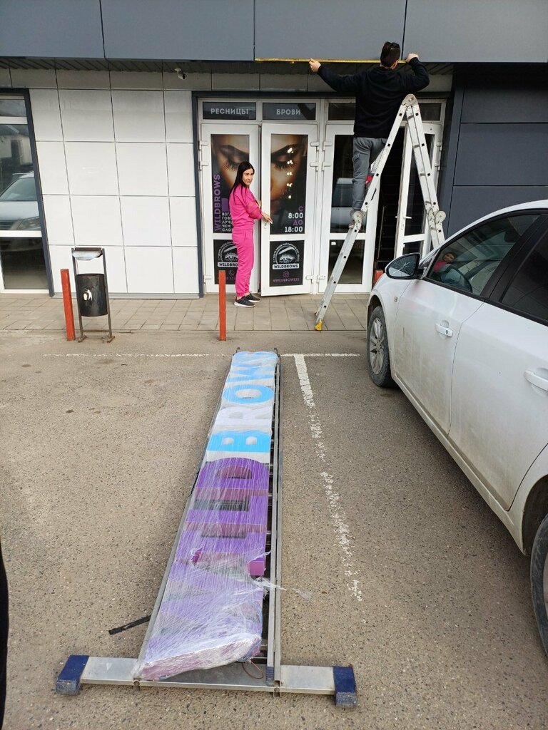 Dikiş malzemeleri ЛоскутОК, Adıge Cumhuriyeti, foto