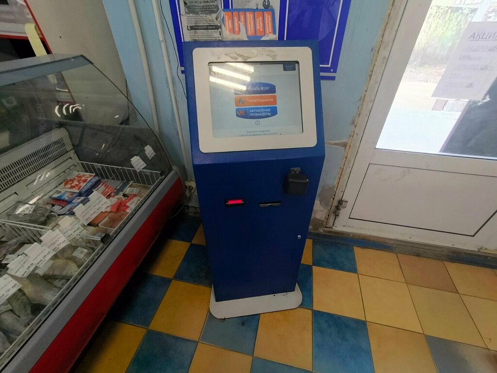 Ödeme terminali Мультипроцессинг Kit, İvanovo, foto