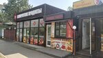 Doner (Temir Masin Street No:16/2), fast food  Oral'dan (Uralsk'tan)
