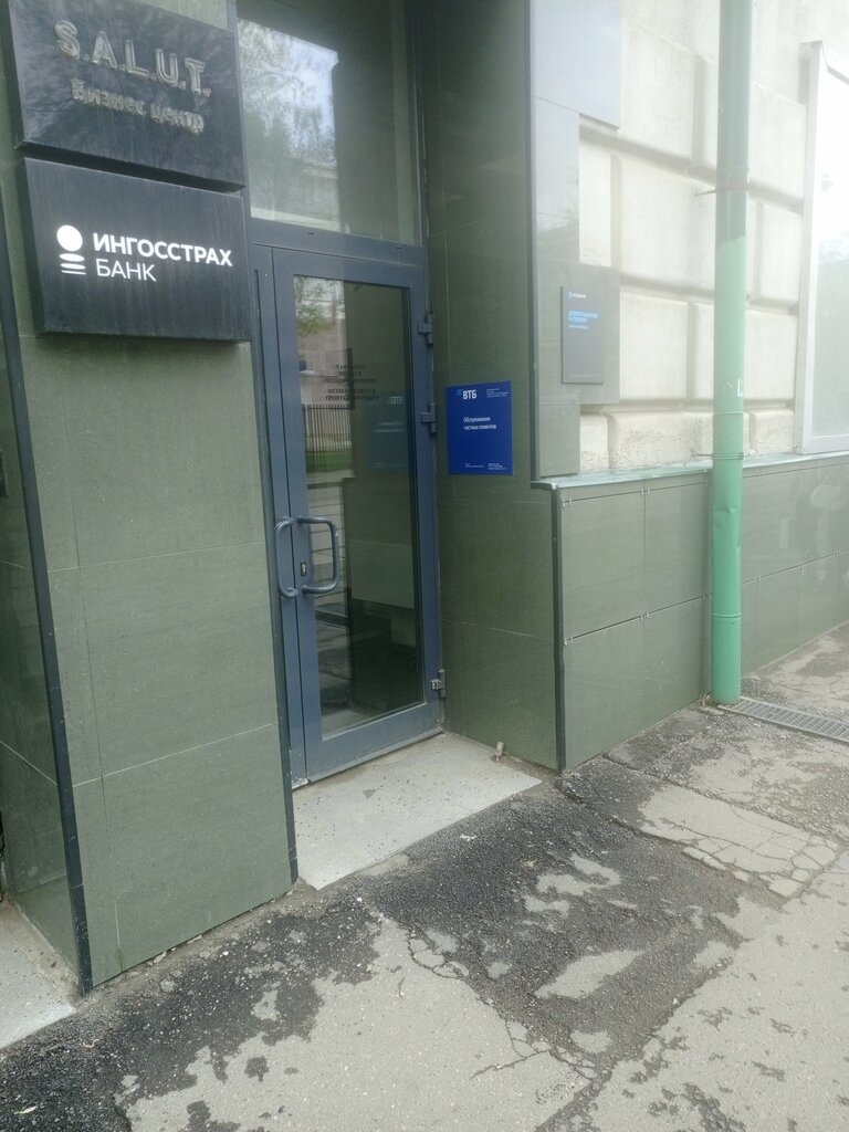 Banka Vtb Bank, Moskova, foto