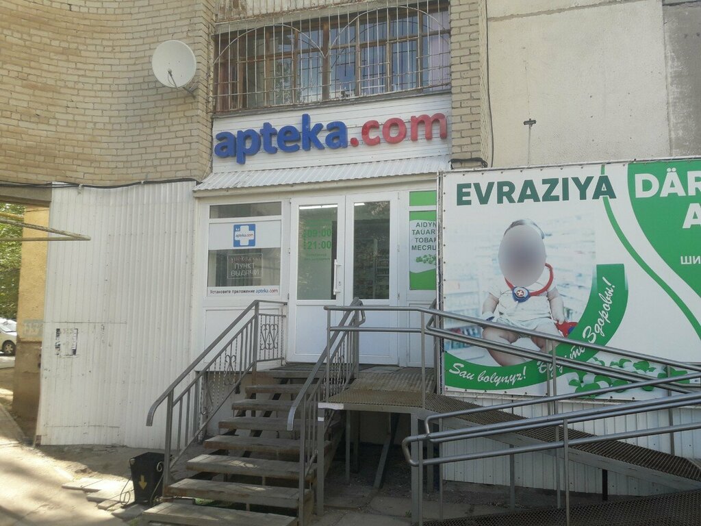 Eczaneler Apteka.com, Oral (Uralsk), foto