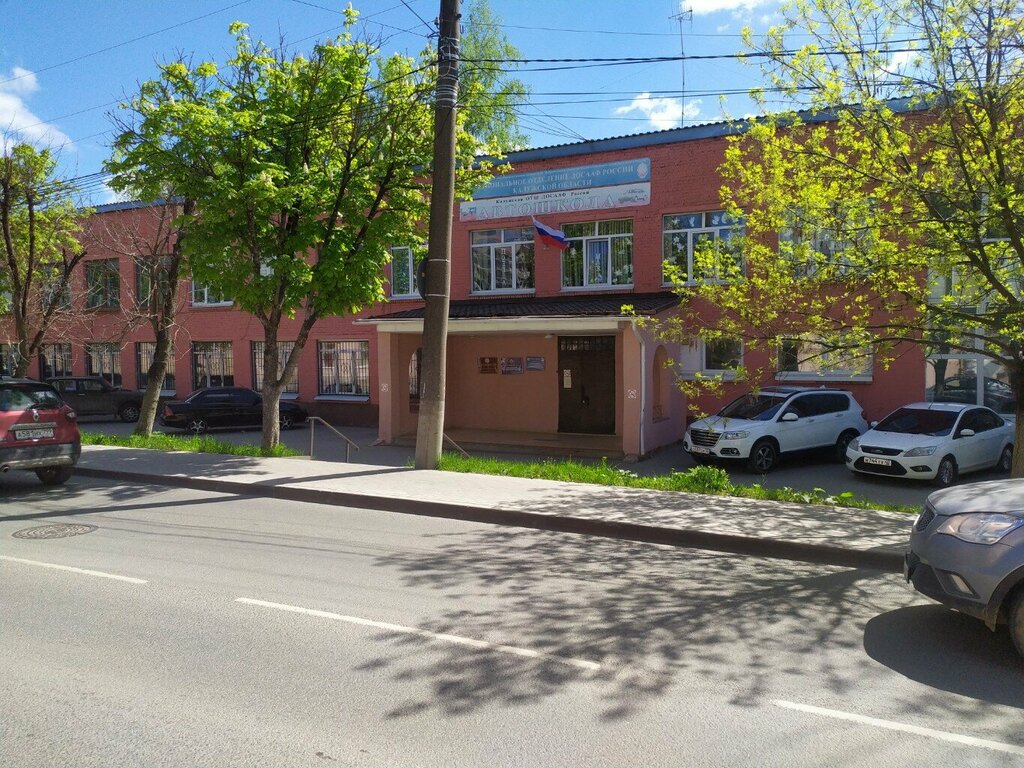 Spor kulüpleri Renshinkai, Kaluga, foto