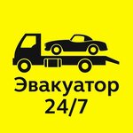 Эвакуация автомобилей (Lenina Street No:458), çekici hizmeti  Stavropol'dan