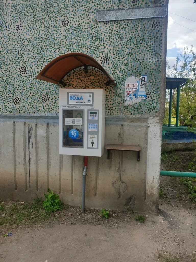 Su otomatı Drinking water, Petropavl (Petropavlovsk), foto