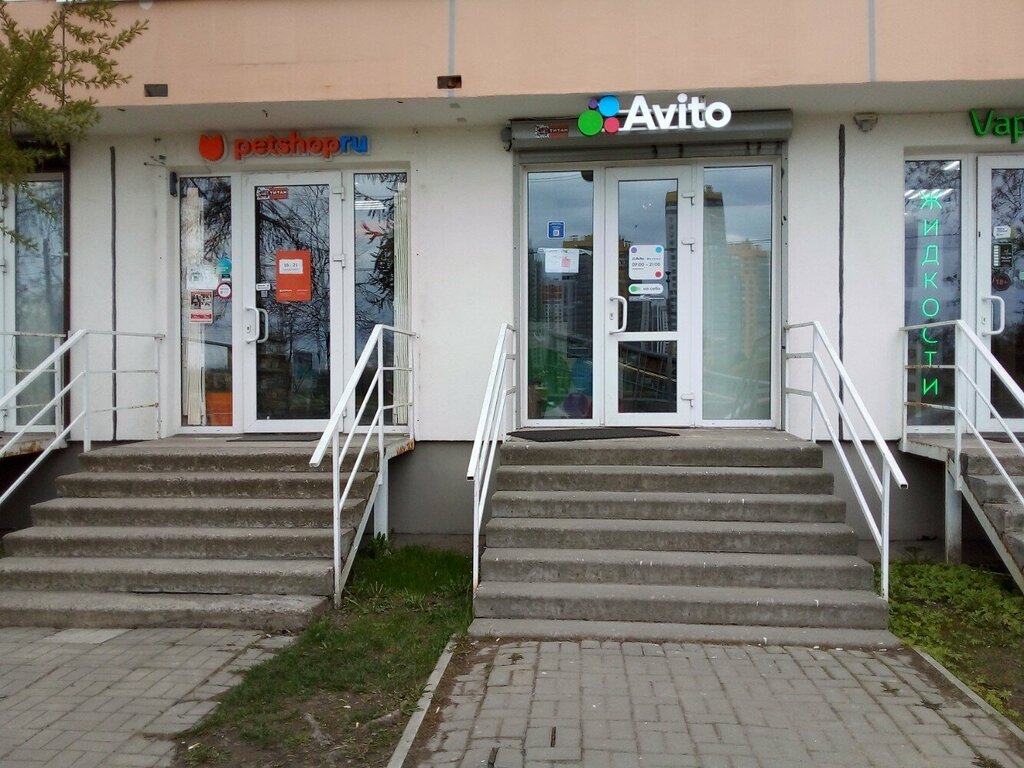 Teslimat noktası Avito X exmail, Saint‑Petersburg, foto