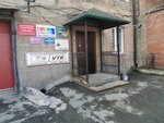 Next (Zhurinskaya ulitsa No:78), tahıl firmaları  Novosibirsk'ten
