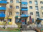 Boroda Men (21-ya Amurskaya ulitsa No:12), kuaförler  Omsk'tan