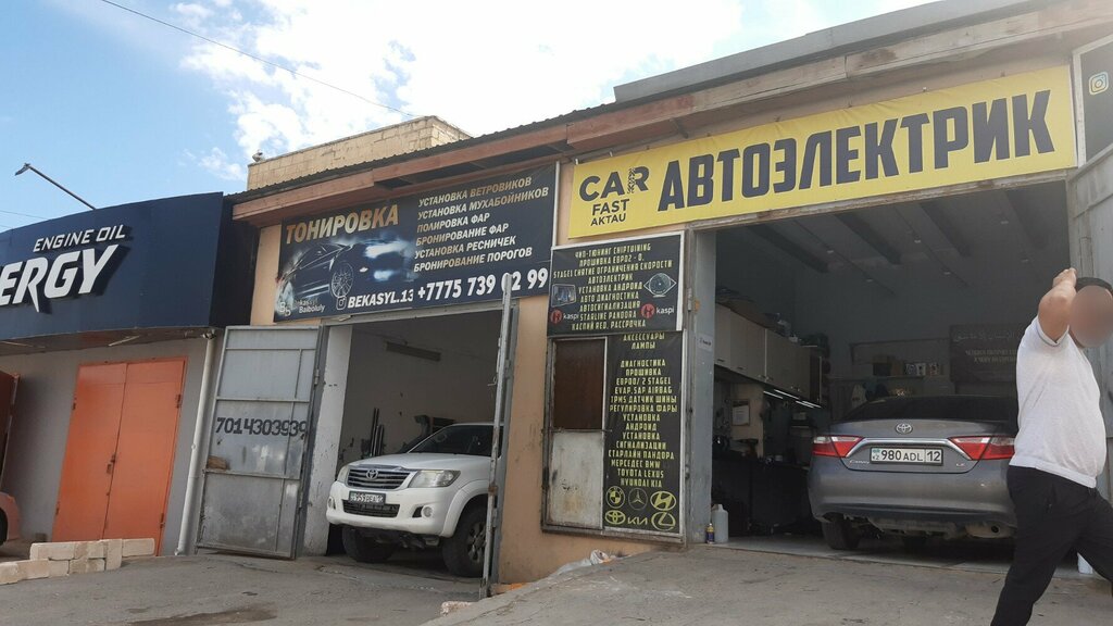 Otomobil servisi Car fast aktau, Aktav, foto