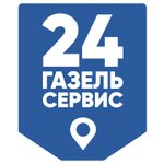 Gazel Service (ulitsa Dementyeva No:2Г), kamyonların onarımı  Kazan'dan