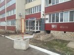 Весна (Artyoma Street No:151), kuaförler  Sterlitamak'tan