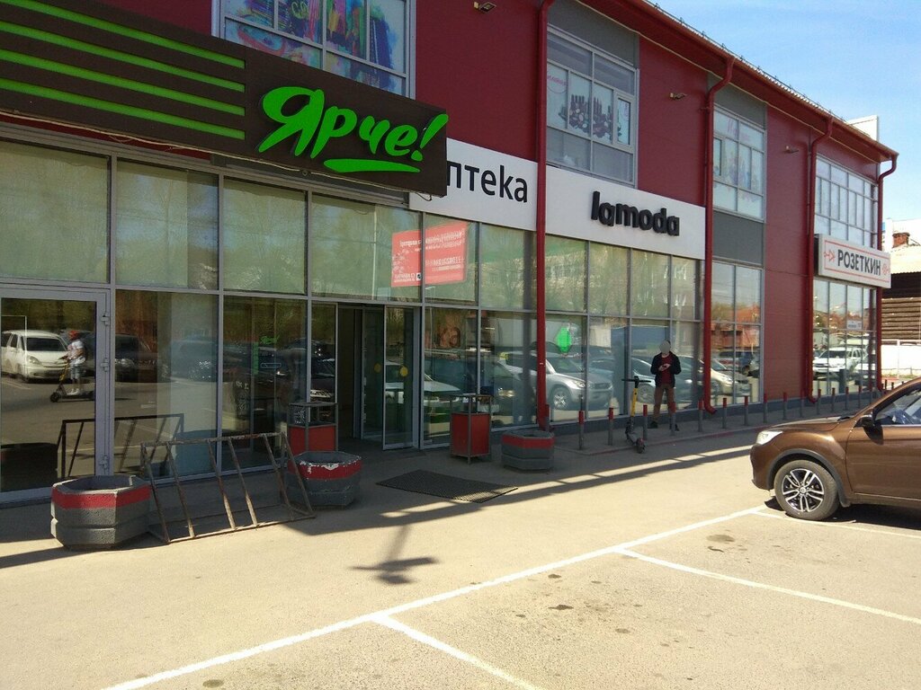 Eczaneler Санта-Мария, Tomsk, foto