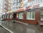 О да, еда (Bogdana Khmelnitskogo Street No:53/28), market  Cheboksary'den