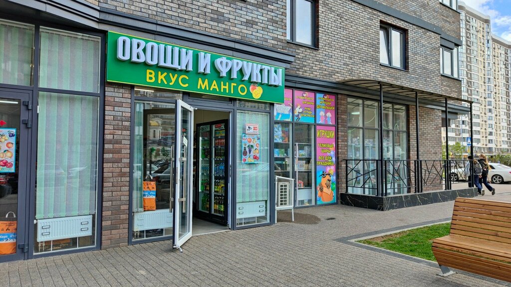 Manavlar Вкус манго, Krasnodar, foto