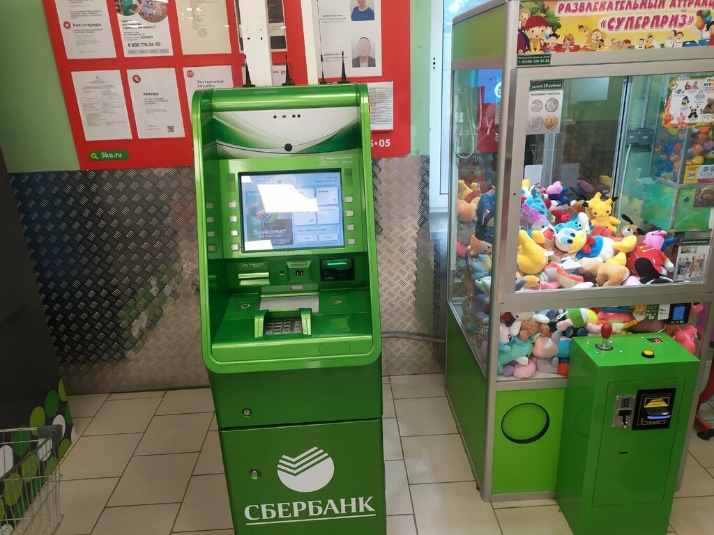 Ödeme terminali Sberbank of Russia, Kaluga, foto