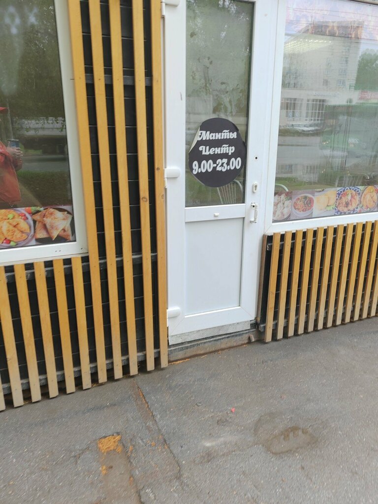 Fast food Манты центр, Novosibirsk, foto