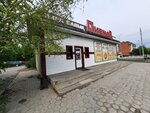 Qiwi (Qaıyrbekov kóshesi No:383/1), ödeme terminali  Kostanay'dan