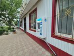Tretiy kran (No:16/1, Kunayeva microdistrict), su otomatı  Oral'dan (Uralsk'tan)