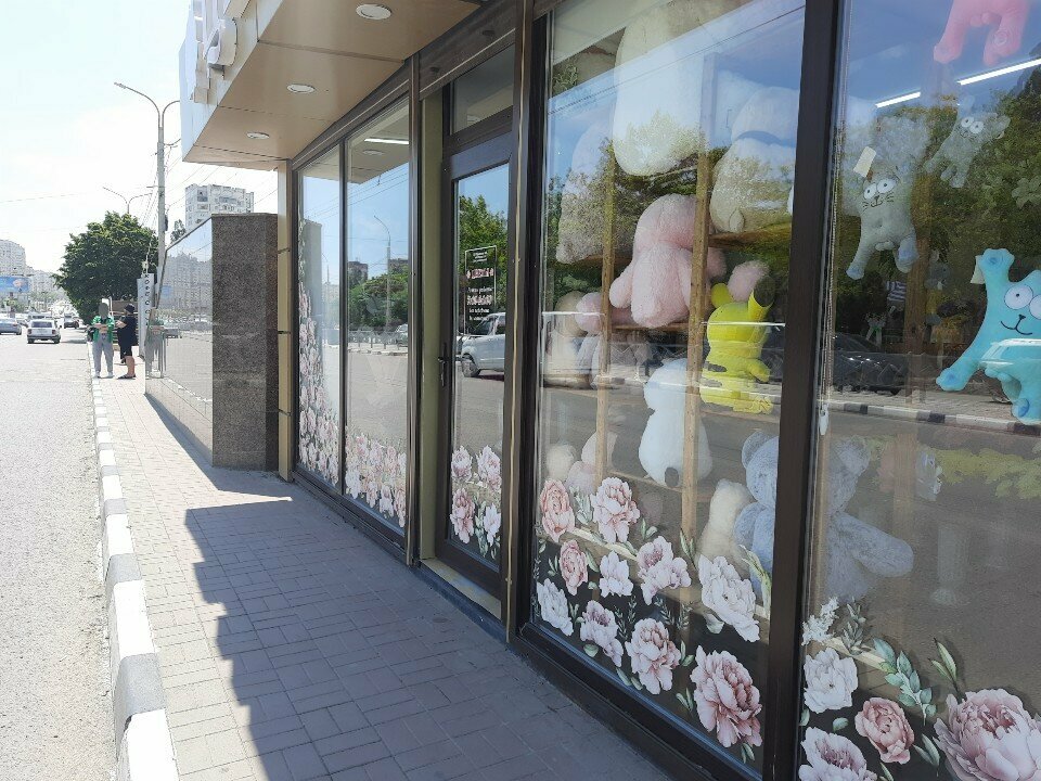 Çiçekçiler Магазин цветов, Novorossiysk, foto