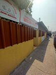 Wilson Macedo (Luanda, Rua 2), ortaokul  Loanda'dan