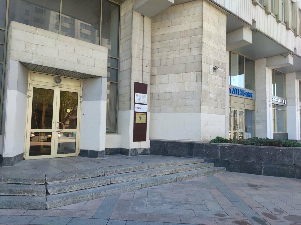 Sigorta şirketleri Borovitskoye strakhovoye obshchestvo, Moskova, foto