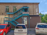 Шебер (Pervomayskaya Street No:26Бк2), endüstriyel mineraller  Berdsk'ten