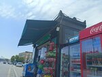 Kiosk Press (Baku, Babеk Avenue), gazete bayi  Bakü'den