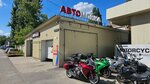 Lotos (ulitsa Olshanskogo No:5, mikrorayon Kurskogo Zavoda Traktornykh Zapchastey, Kursk), motor tamiri  Kursk'tan
