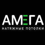 Amega (Gozhuvskaya Street No:25А), tavan sistemleri  Saransk'tan